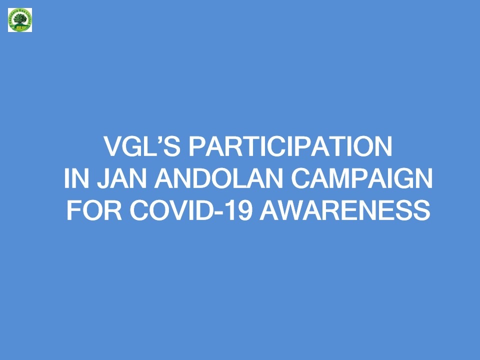 Jan Andolan COVID-19 Awareness Campaign 2020 - Vadodara Gas Limited (VGL)