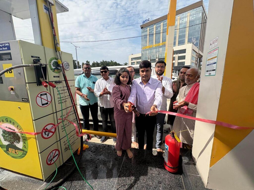 Events - Vadodara Gas Limited (VGL)